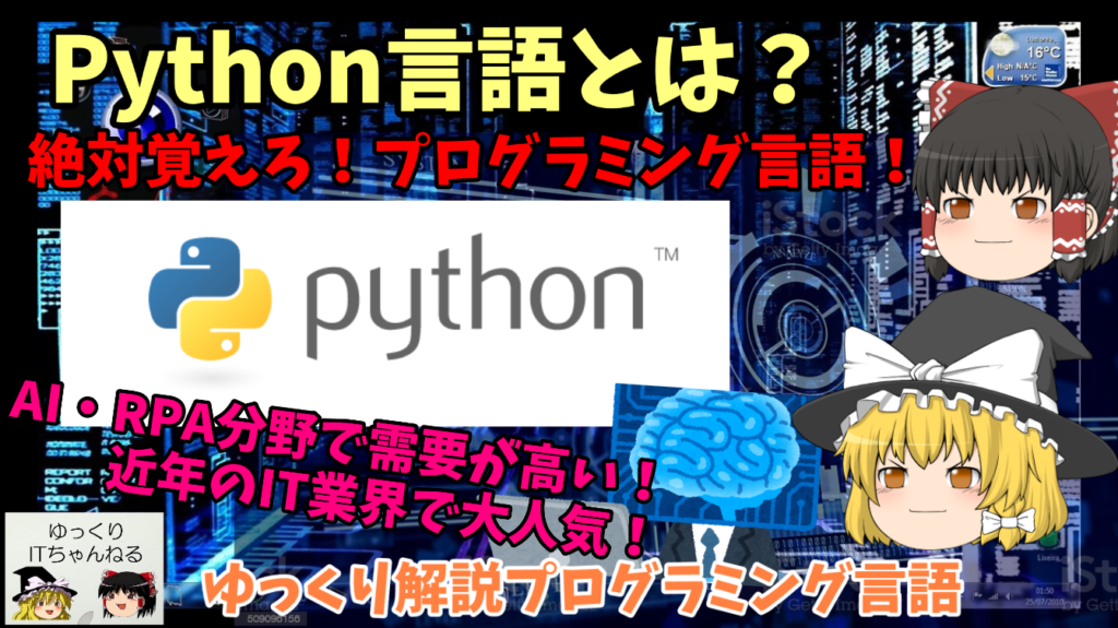 【無料で出来るハッキング練習サイト】Hack The Boxとは？ ハッキング実験プラットフォーム！ IPUSIRONさんのホワイトハッカーの教科書でも紹介！ No.127 - ゆっくりIT ...