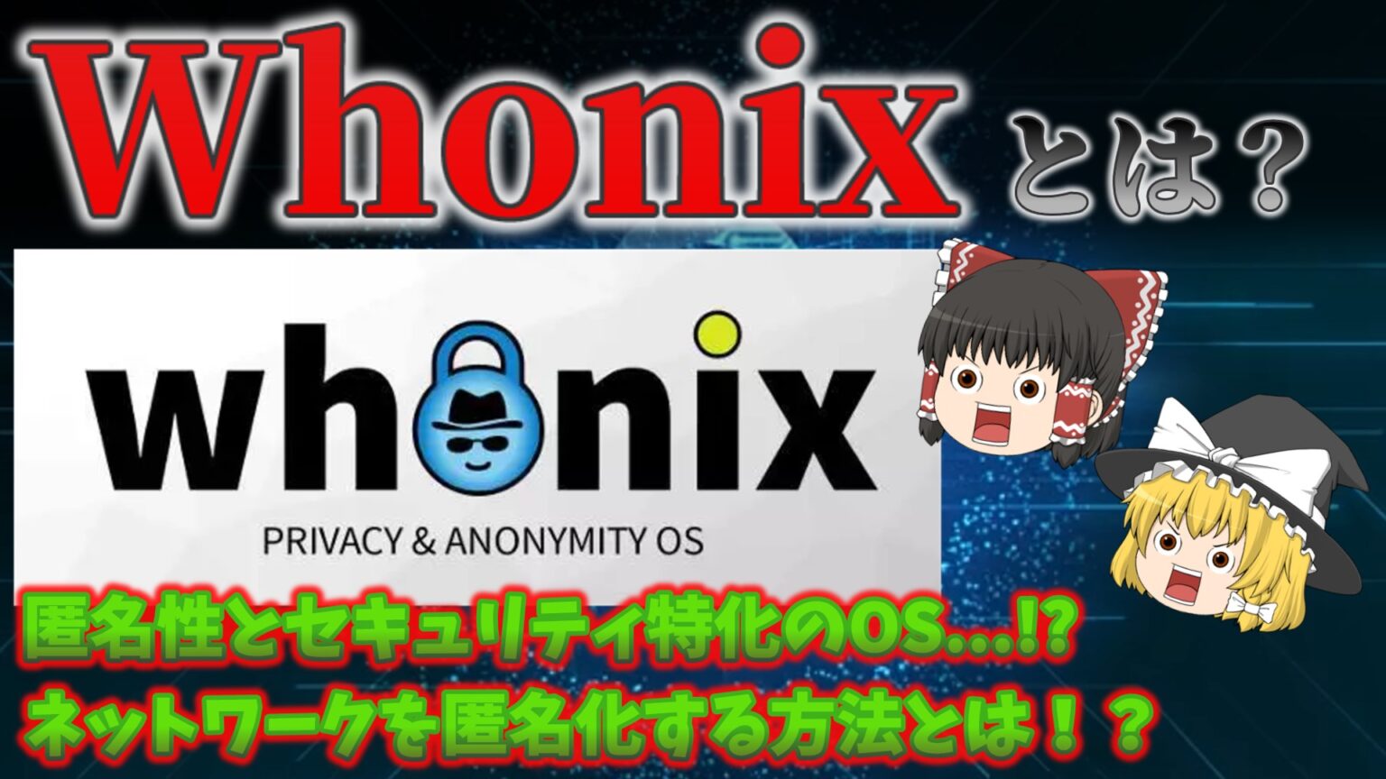 【WinMXは現代に蘇っていた…】WinMXとは？ 著作権侵害で話題になったソフト！ WinMXの開発者たちが作ったファイル共有ソフト ...