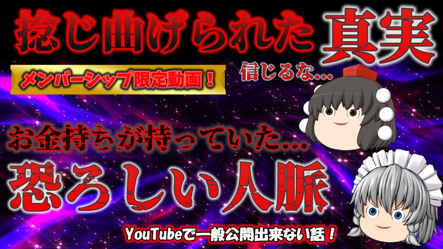 【黒歴史的OS…】WindowsMeとは？ Microsoft史上、最短で終わったOS…9x系アーキテクチャの限界とNT系OSの驚異！ No ...