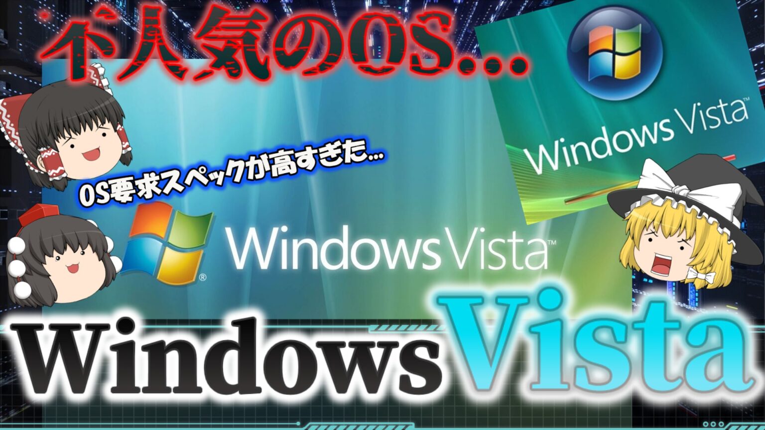 【後期のファイル共有ソフト】Perfect Darkとは？ Winnyよりも後発に開発された！ 実は日本人が開発したファイル共有ソフト No ...