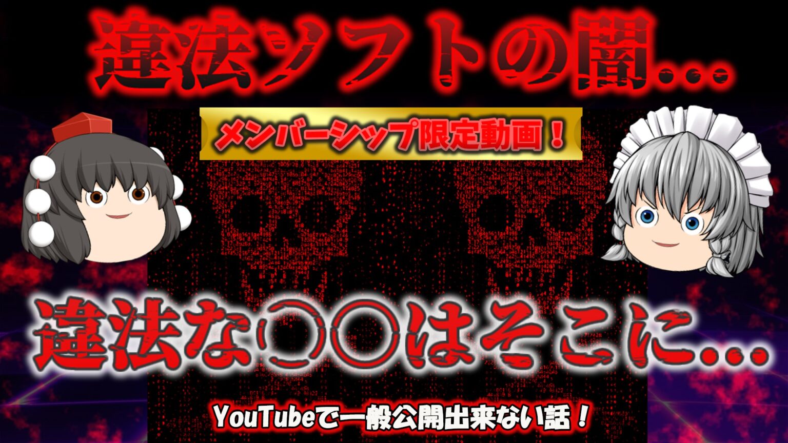 【黒歴史的OS…】WindowsMeとは？ Microsoft史上、最短で終わったOS…9x系アーキテクチャの限界とNT系OSの驚異！ No ...
